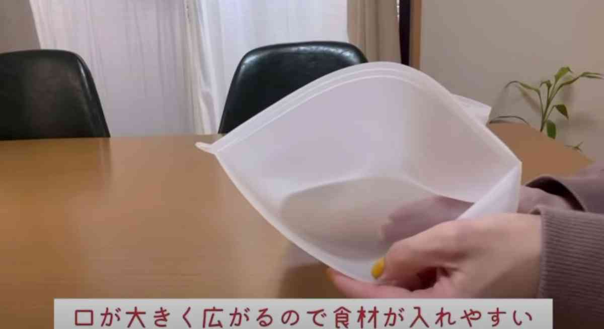 【ダイソー】の「シリコーン保存袋」に1Lサイズが出た！レンジやオーブンOKで繰り返し使える優れもの | イチオシ | ichioshi